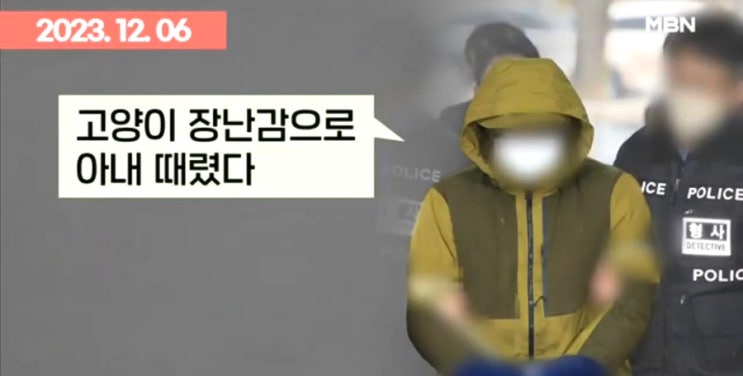 아내 살해 변호사 국회의원 아버지 누구 신상 공개 이름 얼굴 부친 검사 출신 다선 국회의원 현모씨 아빠 119보다 먼저 전화