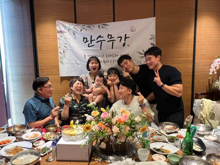 [W#1-11] 상견례 D-3 : 네이버 블로그