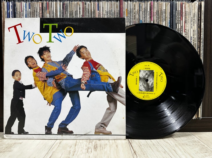 투투 (TWO TWO) - 일과 이분의 일 (1 1/2) (Album, LP) : 네이버 블로그