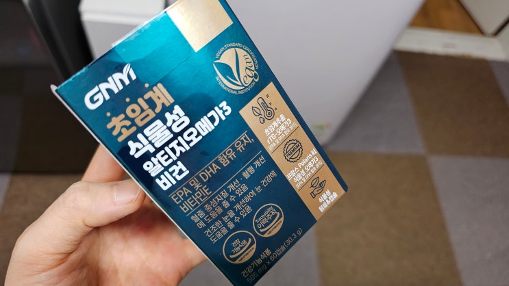 내돈내산 : 내가 먹는 건강기능식품을 정리해 봤다 : GNM종합비타민미네랄 GNM초임계알티지오메가3비건 GNM칼슘마그네슘아연비타민D GNM루테인지아잔틴아스타잔틴 종근당 ...