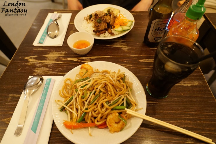 런던 * 연극 관람하기 전 가볍게 디너, 비엣 소호 VIET SOHO : 네이버 블로그