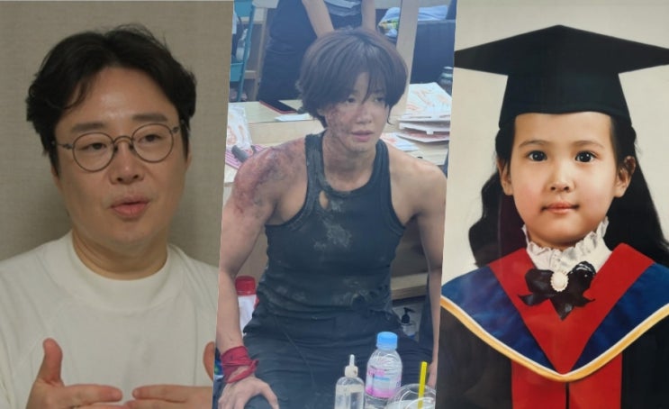 류담 신유정 가상 이혼｜이시영 근육｜조여정 과거 사진 [런치타임 이슈픽] : 네이버 블로그