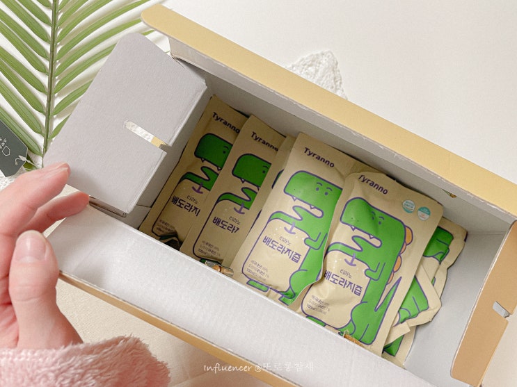 돌아기간식 아기 배도라지즙 추천 티라노 도라지배즙 언제부터 네이버 블로그