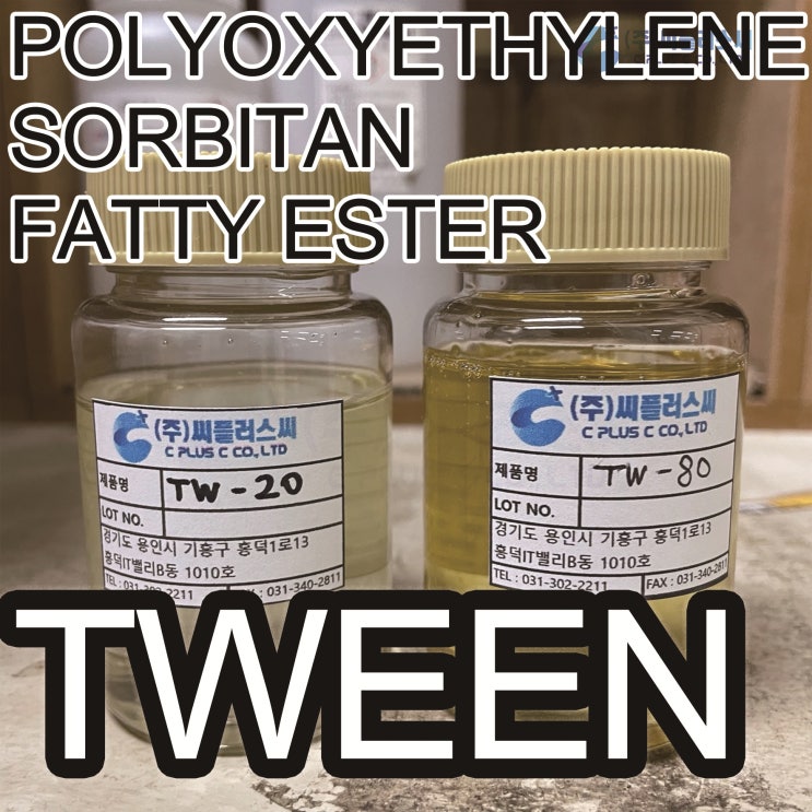 TW시리즈(TWEEN/Polyoxyethylene Sorbitan Fatty ester/Tween-20/Tween-40 ...