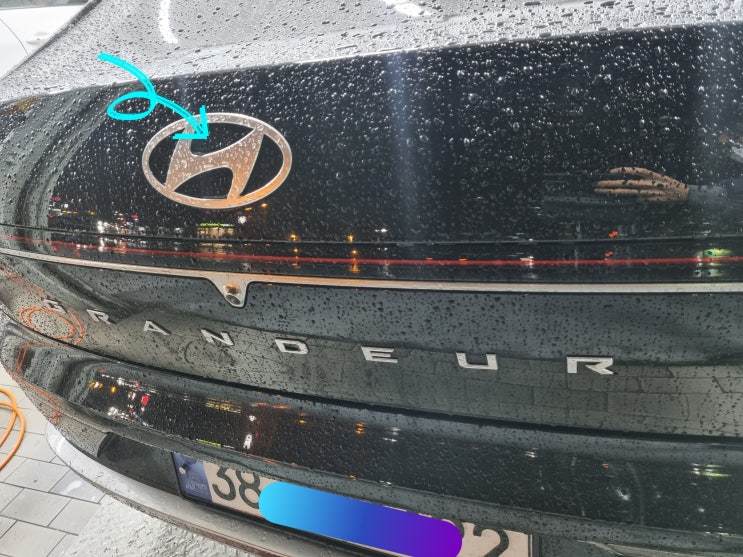 그랜저GN7 HEV 배터리 방전시 : 네이버 블로그