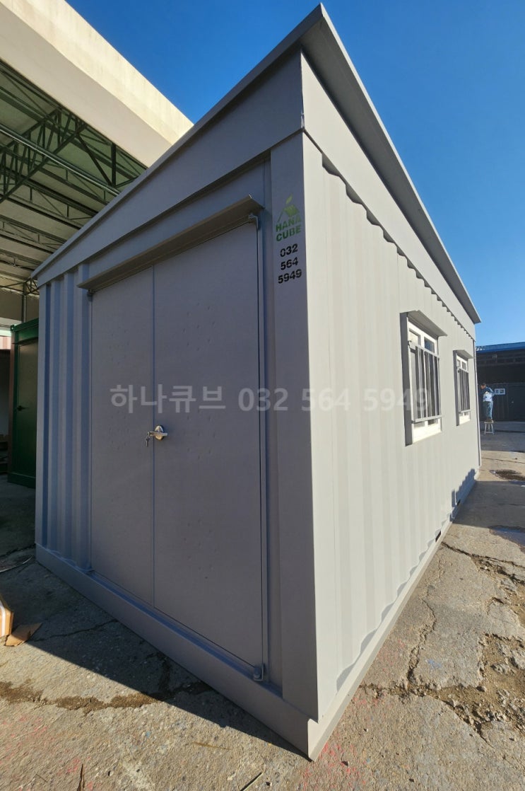 3m×6m 창고컨테이너 선반창고컨테이너 컨테이너박스창고 창고컨테이너가격 농막창고콘테이너 콘테이너창고박스 인천하나큐브