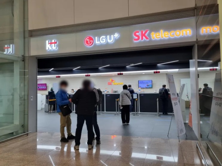 SKT로밍 Baro요금제 일본 여행 T로밍 사용법 : 네이버 블로그