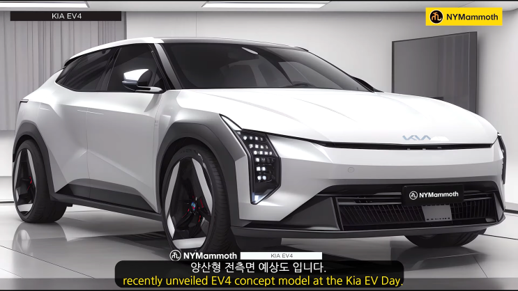 "이렇게 나오면 무조건 산다!" 역대급 디자인 기아 EV4 벌써부터 대박 예감 : 네이버 블로그