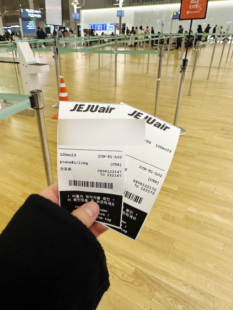 인천공항 셀프 수하물체크인 붙이는방법 제주항공 온라인체크인 완료 모바일 탑승권 종이탑승권 필수소지 네이버 블로그
