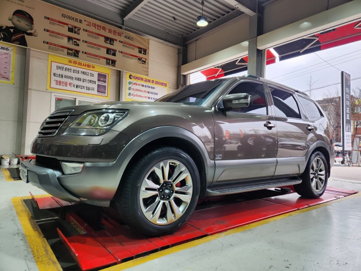 모하비 더 마스터 휠 타이어 교환 금호 크루젠 HP51 265/50/20 : 네이버 블로그