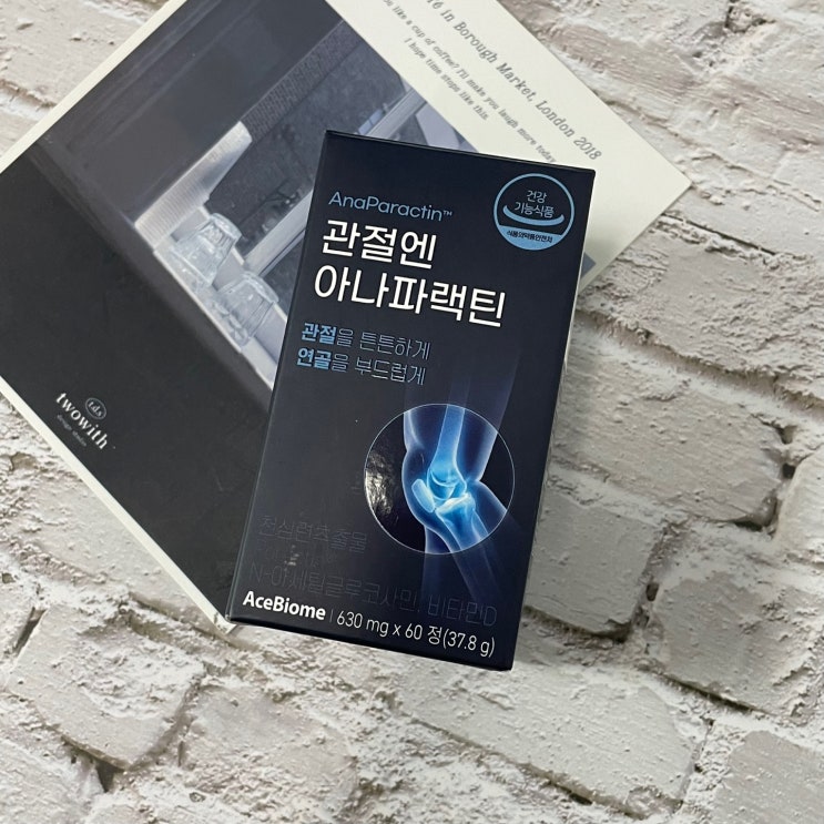 천심련 추출물 파랙틴 천심련 성분 효능 부작용 알고 챙기기 네이버 블로그