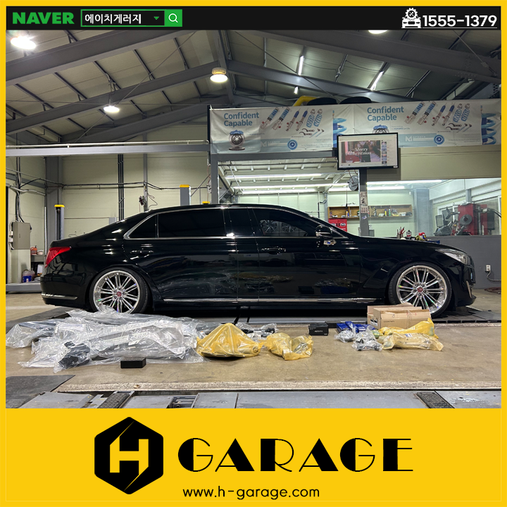 [에이치 게러지] 일산 김포 의정부 인천 서울 제네시스 EQ900 하체 소음 정비 교환 : 네이버 블로그