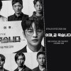 티빙 이재 곧 죽습니다 출연진 캐스팅 미침 판타지 액션 로맨스까지 웹툰 원작 결말 인생 드라마 각 등장인물
