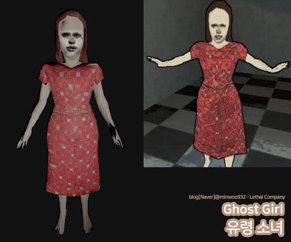 리썰 컴퍼니 괴물 몬스터 공략 팁 (Lethal Company) 스팀 게임 추천 : 네이버 블로그