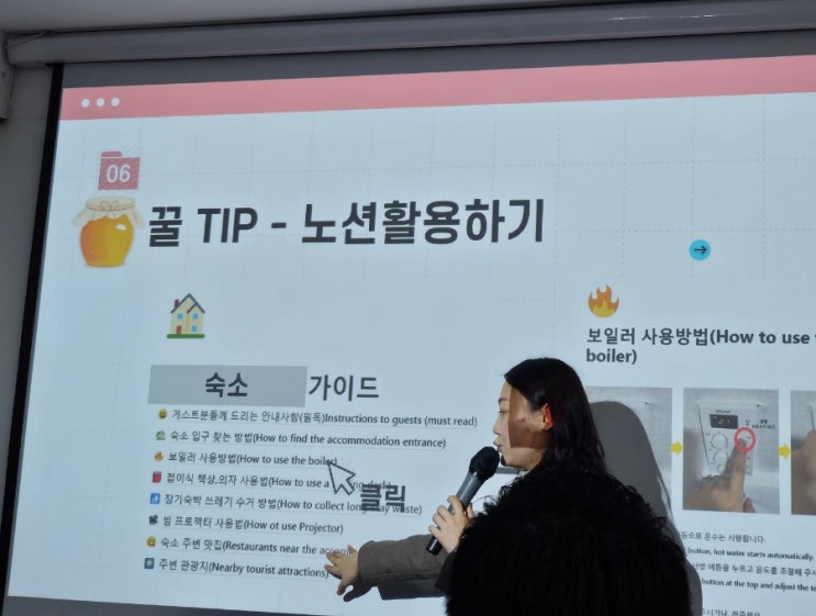 서울 경기 MSG 재테크 모임 후기 : 네이버 블로그