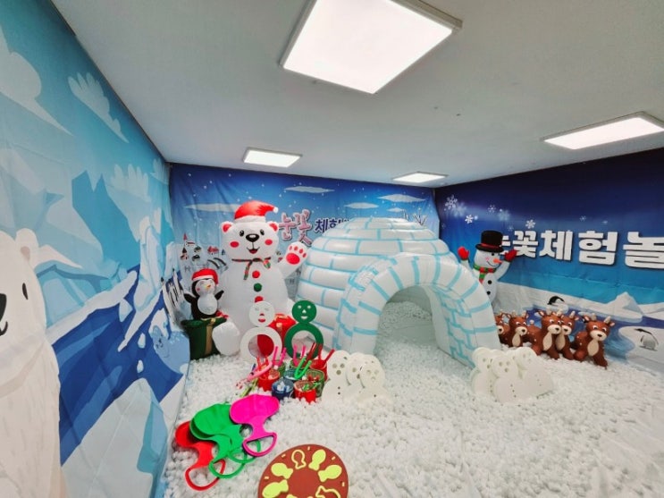 [키즈노리 유아이벤트] 크리스마스에는 축복을 🎄🎅 “눈꽃체험놀이” 네이버 블로그