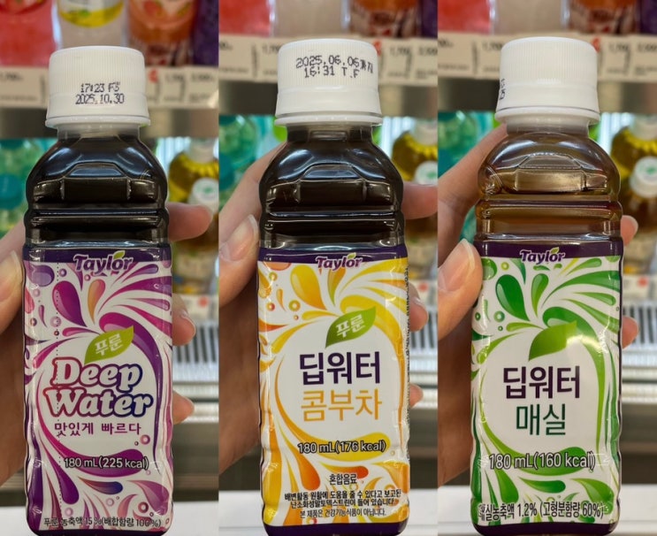 올리브영 푸룬주스 딥워터 먹는법 및 맛비교 실제효과내돈내산 네이버 블로그