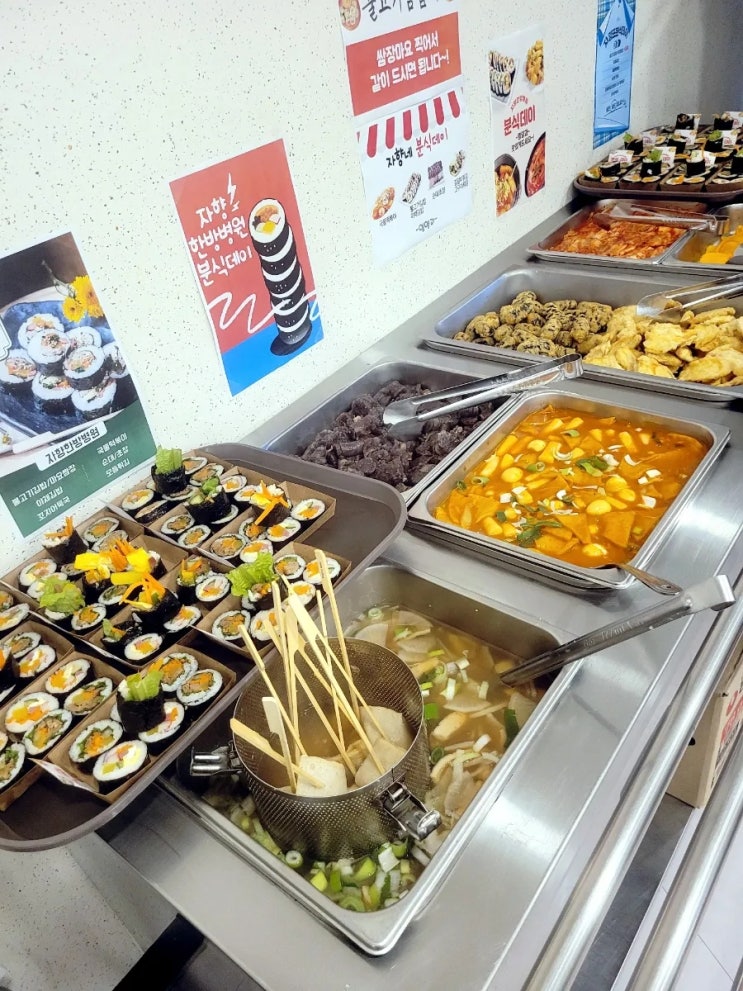 12월 식단 분식데이 불고기 김밥 야채김밥 쌈장마요소스 만들기 국물떡볶이 김말이 모듬튀김 어묵국 단체급식 병원급식 영양사