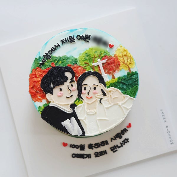 가을의 선물 단풍 물든 사랑스러운 커플 케이크 안양 레터링 케이크 칸나블라썸 네이버 블로그