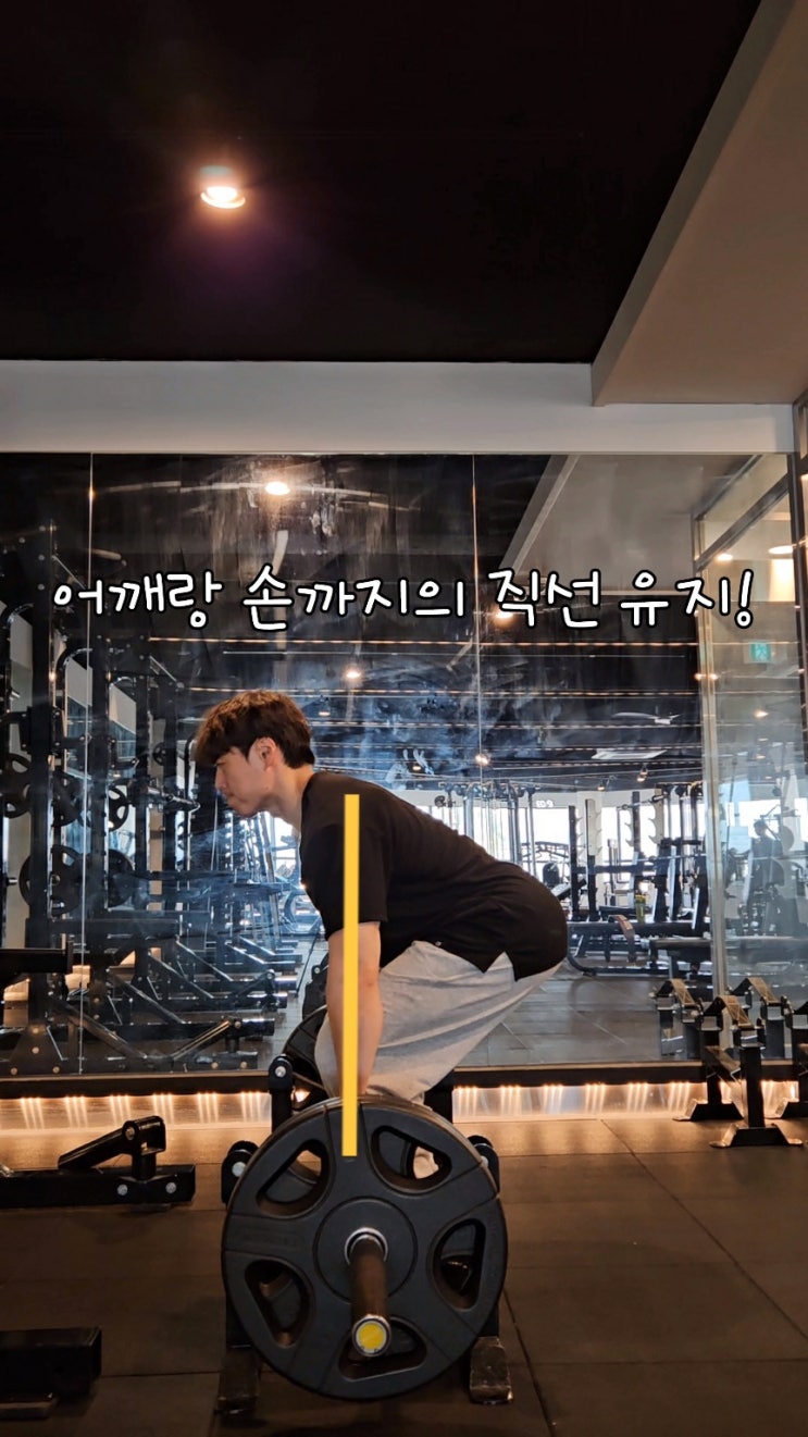 데드리프트 허리가 아프다고요 왜요 수성구pt 범어동pt 범어동헬스장 두드림운동센터 네이버 블로그
