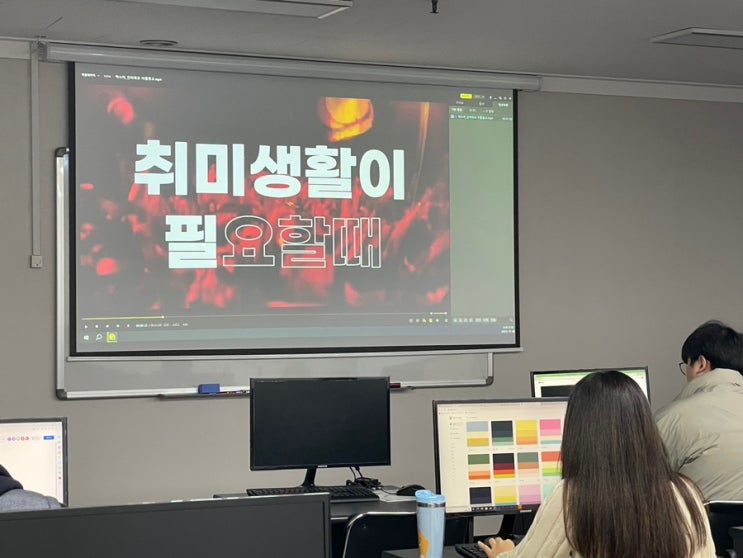 이젠컴퓨터아카데미 수강 후 한달만에 취업한 후기 영상편집 비전공자 취업가능 꿀팁공개 학원수강료 무료 국비지원가능여부
