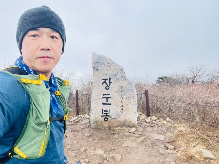 태백산 등산코스 등산추천 당골광장 문수봉 천제단 장군봉 단종비각 반재 당골광장 원점회귀 네이버 블로그