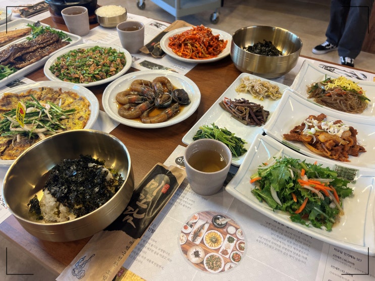 화성 안녕동 맛집 융건릉 미꼬담 정갈한 한정식이 있다 네이버 블로그