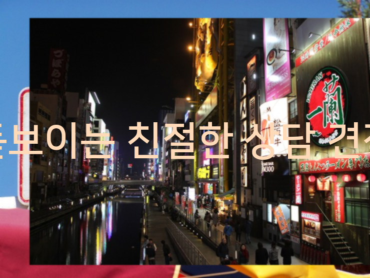 노원구간판 네온사인간판 약국간판 새롭게 제작 및 시공 네이버 블로그
