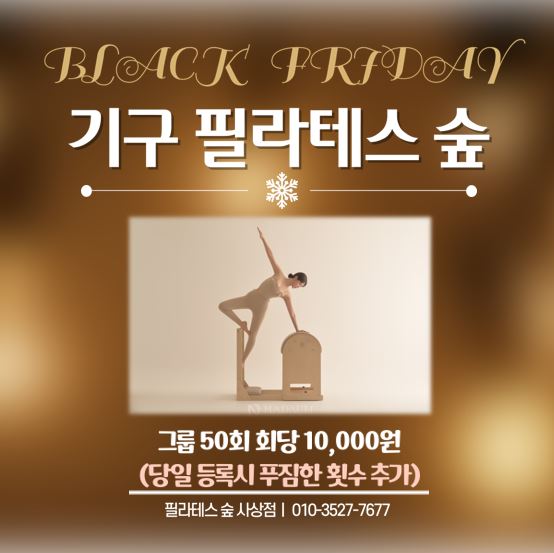 간헐적 단식에 대해 사상필라테스사상기구필라테스필라테스필라테스숲필라테스숲사상점부산필라테스부산기구필라테스 네이버 블로그