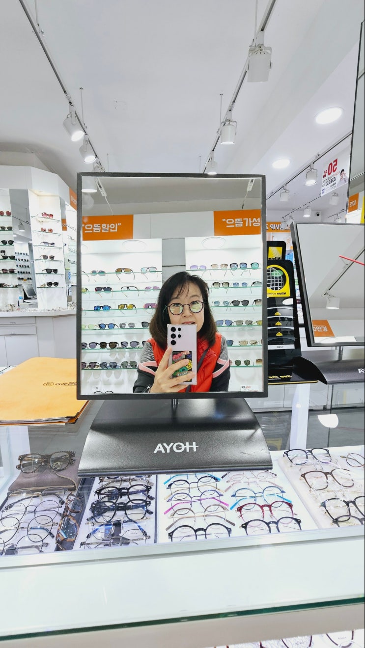 가성비 쩌는 신림역 안경 전국에서 제일 싼 티타늄테 으뜸50신림3호점에서 네이버 블로그