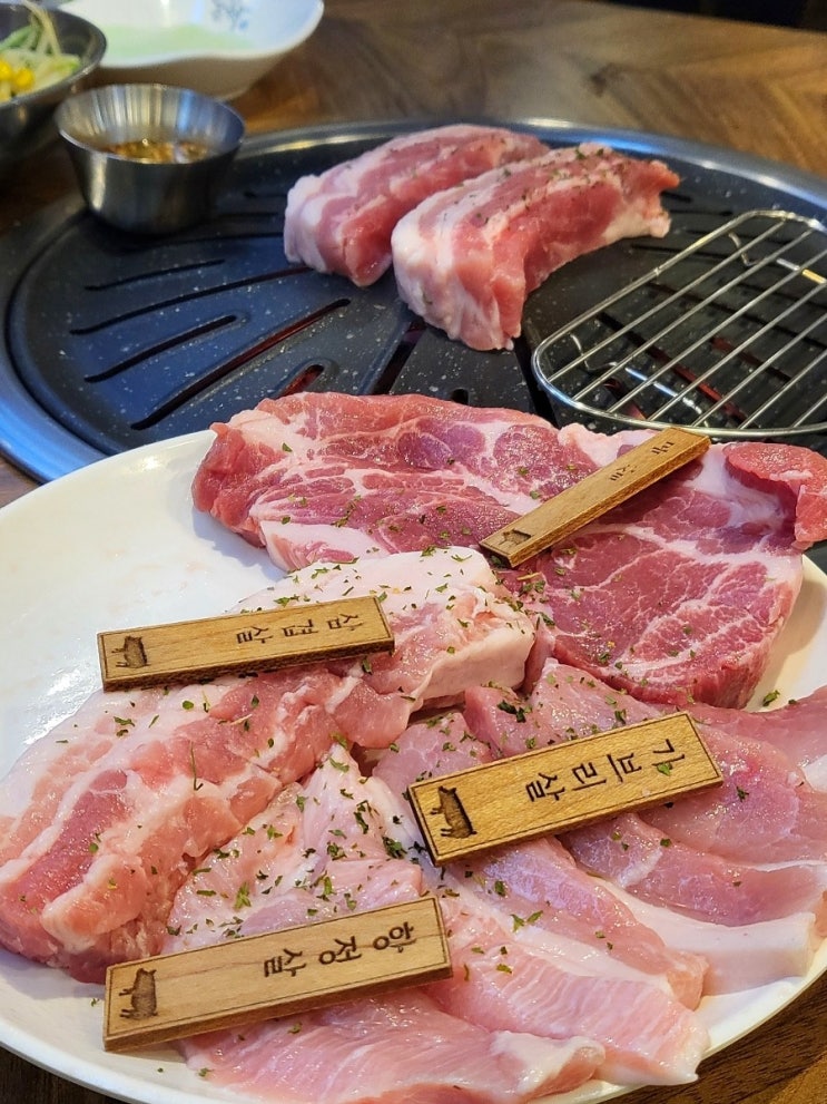 마산맛집] 양덕동 숙성삼겹살이 4,900원이라니, 돈짝 양덕점 : 네이버 블로그
