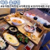 울산 북구 강동 맛집 바다뷰 횟집 20가지 해산물 세트 해우 네이버 블로그