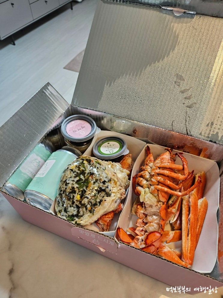 대전 대게 랍스터 킹크랩 맛집 어서오시게 대전유성점 포장 후기 네이버 블로그