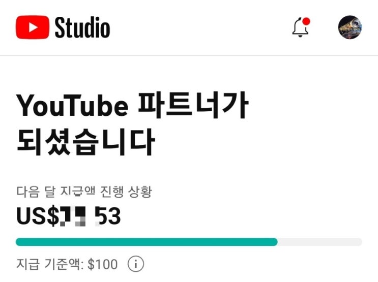유튜브 PIN 번호 신청, PIN 번호 받고, PIN 번호 입력, 유튜브 수입 창출 : 네이버 블로그