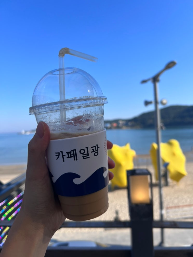기장 오션뷰 카페 가볼 만한 일광 해수욕장 네이버 블로그