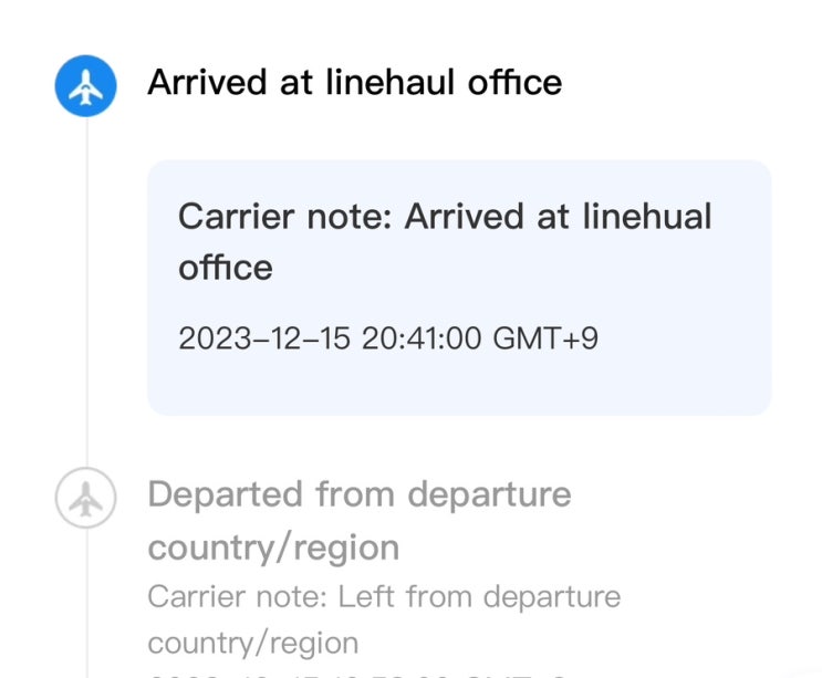 알리 익스프레스 배송조회, 통관조회 | arrived at linehaul office, PTK, 사이트 공유 : 네이버 블로그