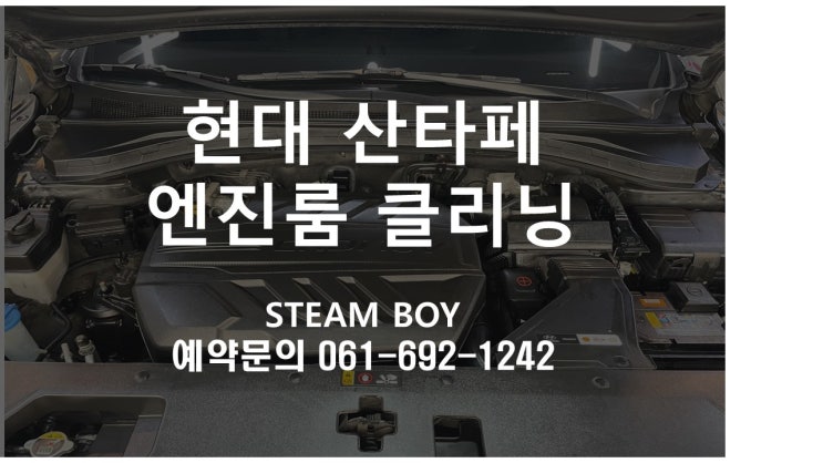 여수 세차 스팀세차 여수시팀 세차 여수 손 세차 여수 광택 여수 유리막 코팅 네이버 블로그
