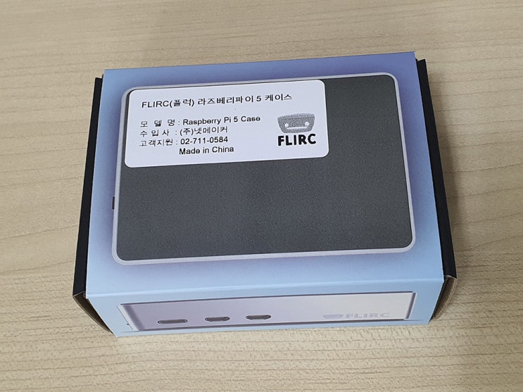 넷메이커 - FLIRC(플럭)사의 라즈베리파이5 알루미늄 케이스 소개 : 네이버 블로그