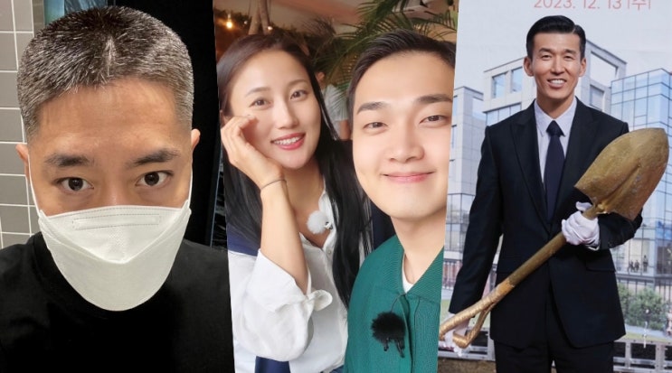 신화 에릭 건강이상설 해명 | 12기 영식 하트시그널? | '57억 기부' 션 루게릭 병원 착공식 [토요일 이슈왔슈] : 네이버 블로그