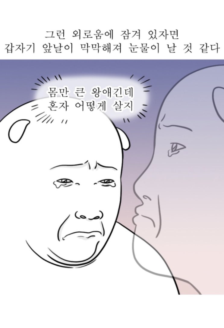 일본 워홀 준비 시작! || 방부터 구해볼까..? : 네이버 블로그