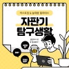 이천 헬스장 헬스장 자판기 탐구생활 네이버 블로그