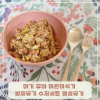 아기 유아 어린이식기 방짜유기 수저세트 세척 명성유기 올바른 젓가락질 연습 네이버 블로그