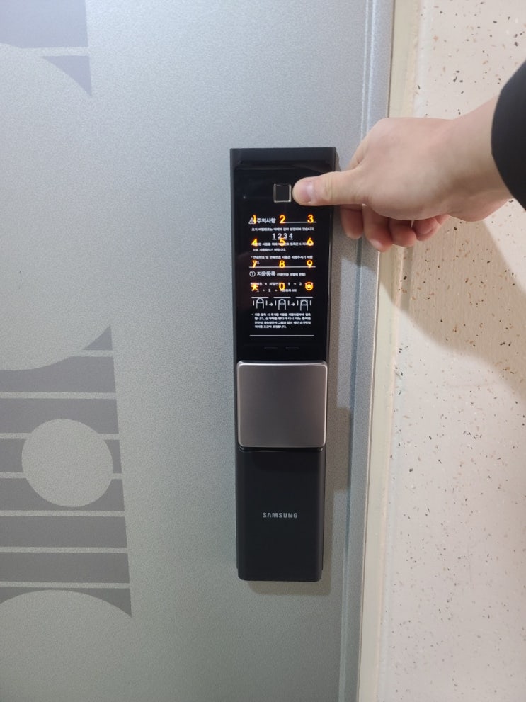 (부천 상동 반달마을) SHP-DR900 삼성도어락 삼익아파트 IOT연동 0초 문잠김 지문도어락 설치 및 문열림연동 시공후기 : 네이버 블로그