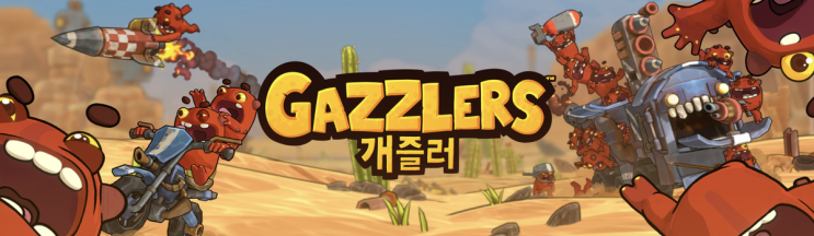 (VR) 개즐러 (GAZZLERS) 플레이 후기 : 네이버 블로그