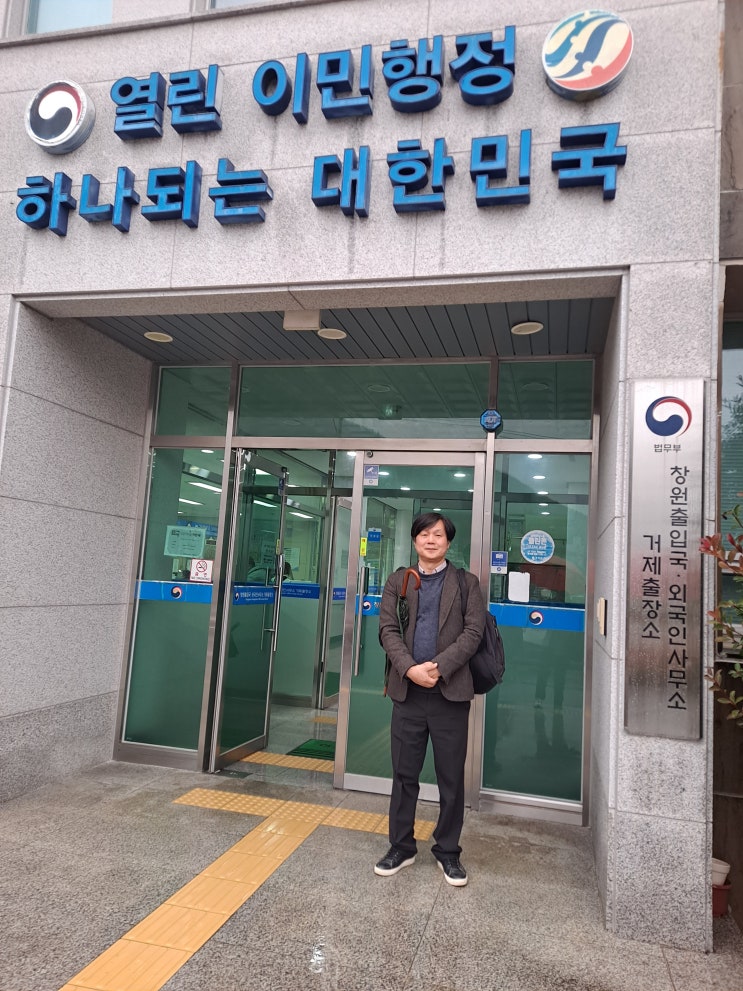 유학생 F-2-7 비자 신청 사례, E-7-1 비자보다 심사 편해 : 네이버 블로그