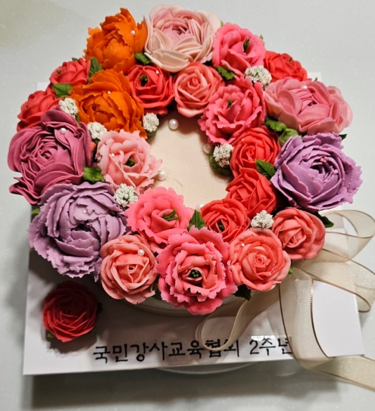 한국희망교육센터 설립 And 국민강사교육협회 창립2주년 기념식고맙습니다하정화대표 네이버 블로그