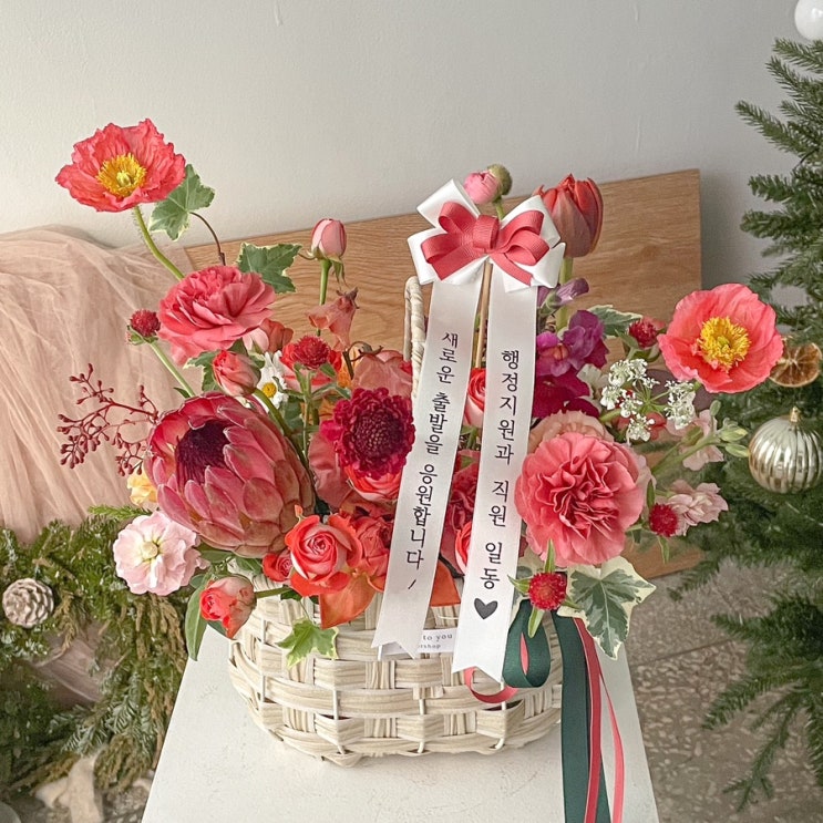 부산남부교육청 퇴직꽃바구니 화려한 레드컬러로 준비해드렸어요 │ 부산꽃집 대연동꽃집 못골꽃집 남천동꽃바구니 시청꽃바구니 남구청꽃