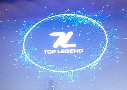 2023년 UTL그룹 송년회 세미나 홍천비발디파크 이진옥 이진성대표님 | 유니시티 유남주 : 네이버 블로그