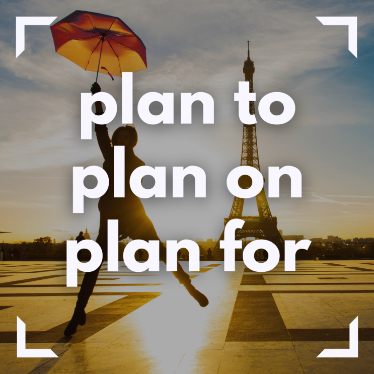 plan to / plan on / plan for 뜻 차이, 예문 : 네이버 블로그