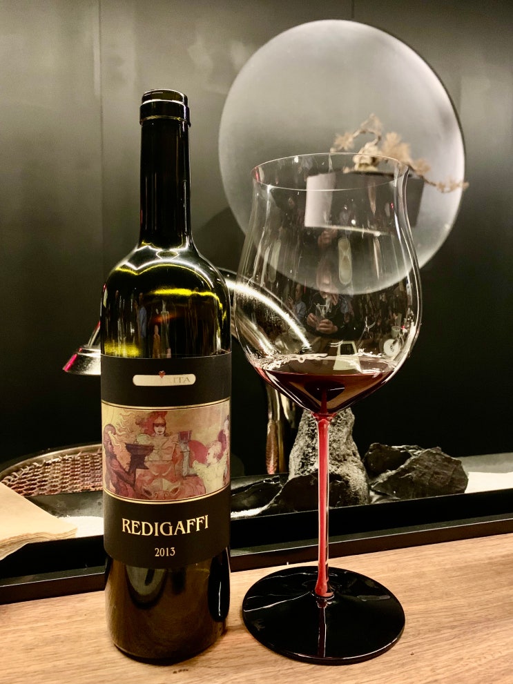 투아 리타, 레디가피 2013 (Tua Rita, Redigaffi 2013) : 네이버 블로그